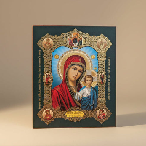 Ikone Bogorodica– Orthodoxe Heiligenikone 18 x 15 cm – svetazvezda